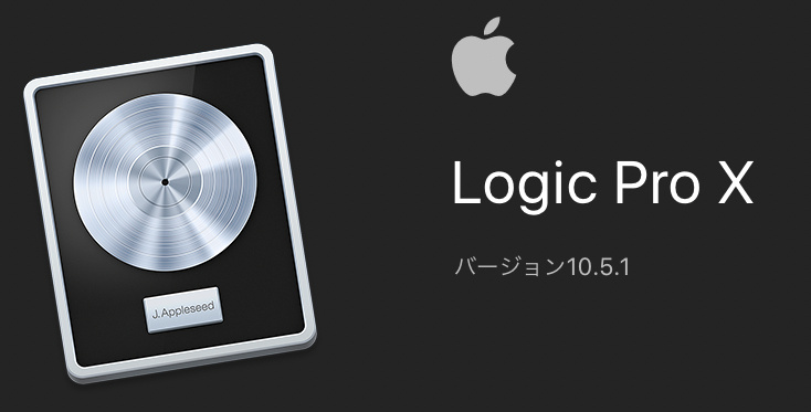 Logic Pro X Logo